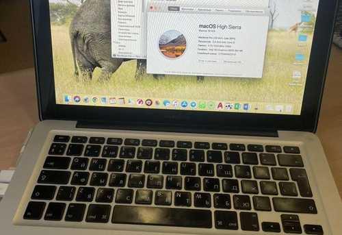 Apple MacBook Pro 13 high sierra