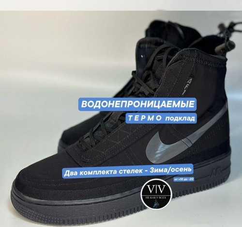 Мужские кроссовки nike AIR force 1 Термо/зима