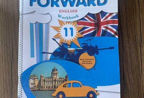 Forward workbook 11