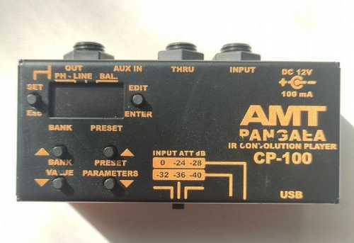 AMT «pangaea» CP-100 IR-Кабинет Эмулятор