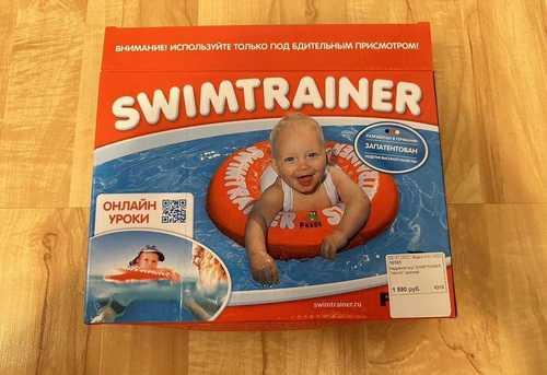 Круг для плавания swimtrainer с 3 месяцев