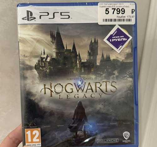 Игра Hogwarts Legacy PS5