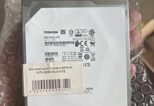 Жесткий диск HDD Toshiba 14 Tb
