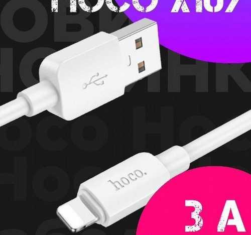 Hoco Кабель для мобильных устройств USB Type-C