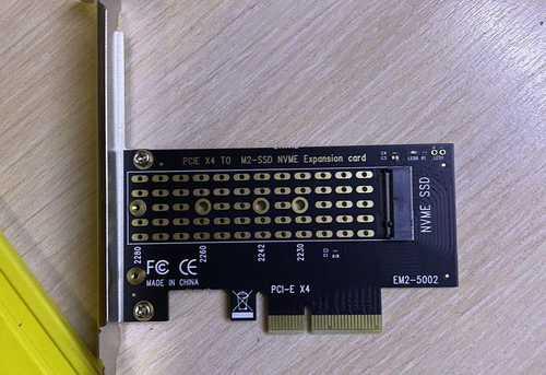 Адаптер переходник для SSD M.2 nvme