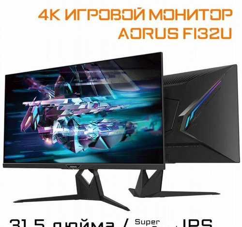 32" Монитор gigabyte aorus FI32U 144Hz 4K IPS