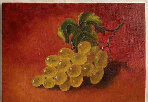 Картина "Сладкий виноград" 18*24см, масло