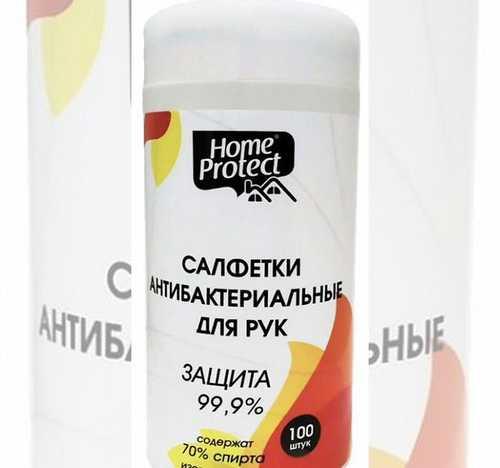 Влажные салфетки Home Protect антибактериальные