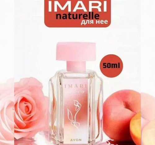 Туалетная вода avon