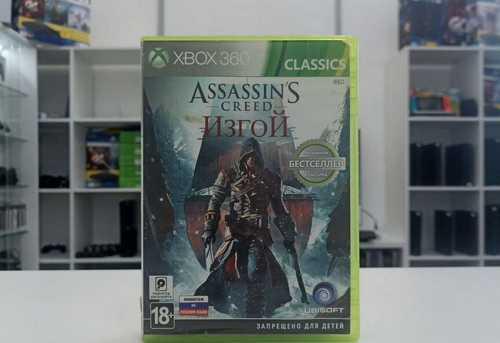 Assassin's Creed Изгой (xbox 360)