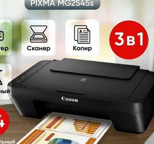 Мфу canon pixma mg2545s новые картриджи