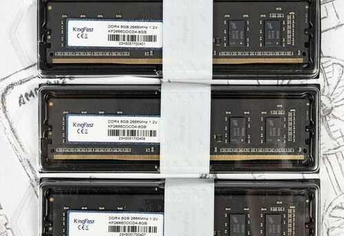 Оперативная память dimm DDR4 KingFast 8Gb