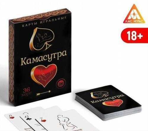 Карты игральные "Камасутра"