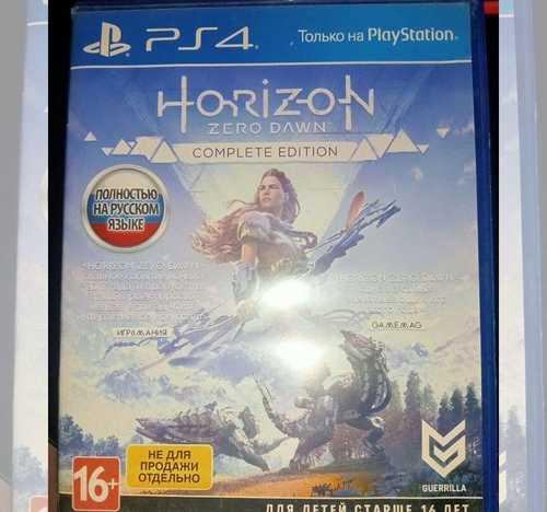 Horizon Zero dawn complete edition ps4