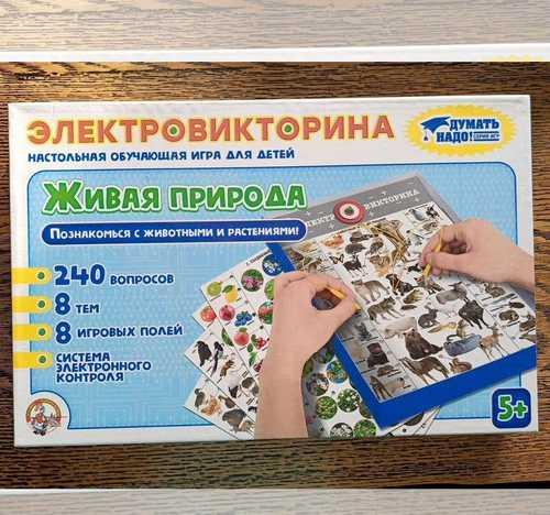 Настольная игра для детей