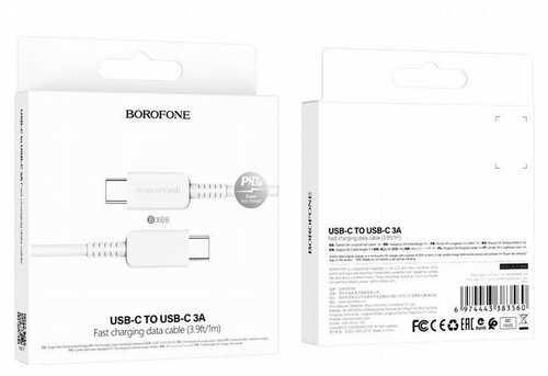 Кабель USB-C на USB-C borofone BX69 100W белый