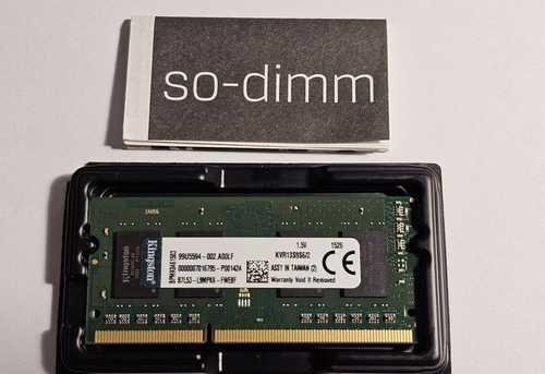 Озу sodimm Kingston valueram KVR13S9S6/2 2 гб