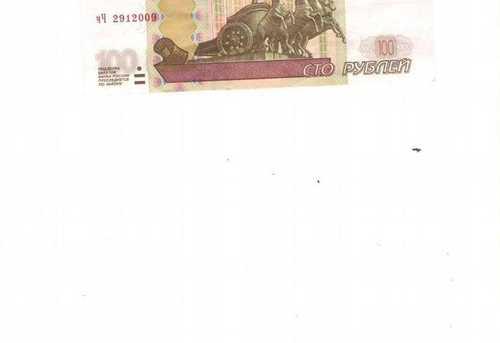 Банкнота с датой рождения