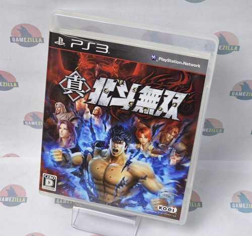 PS3 Fist of the North Star Ken's Rage 2 Shin Hokut