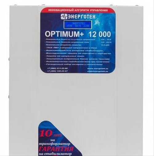 Тиристорный стабилизатор Энерготех Optimum 12000