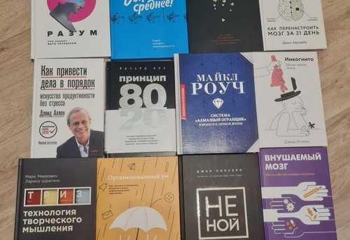 Книги пакетом