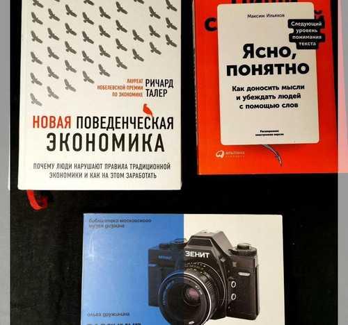 Книги