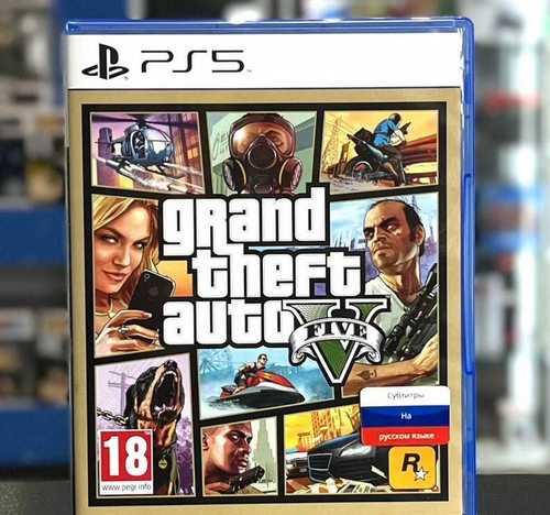 Grand Theft Auto V (GTA 5) PS5