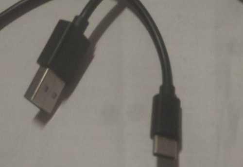 Дата кабель/зарядки. USB/Tipe C