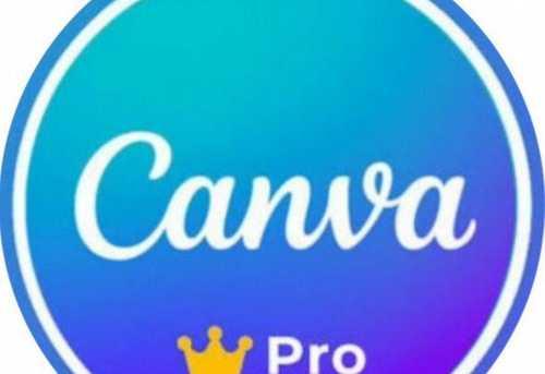 Canva pro / Канва про