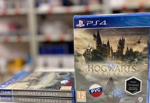 Игра Hogwarts Legacy Standard Edition для PS4/PS5