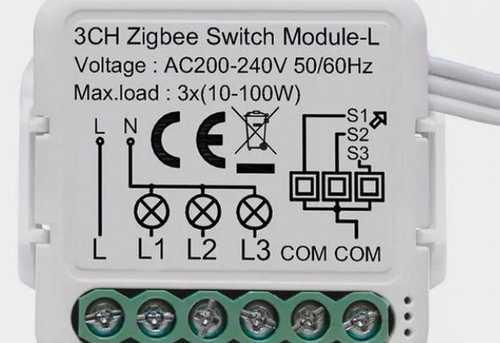 Zigbee переключатель 3-х канальный, без нейтрали