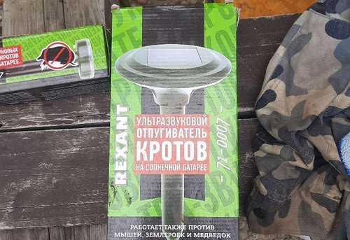 Отпугиватель кротов