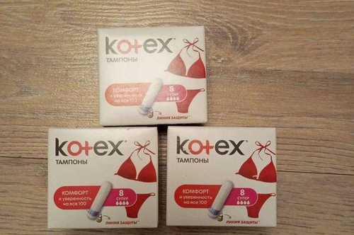 Тампоны kotex супер, 8 шт