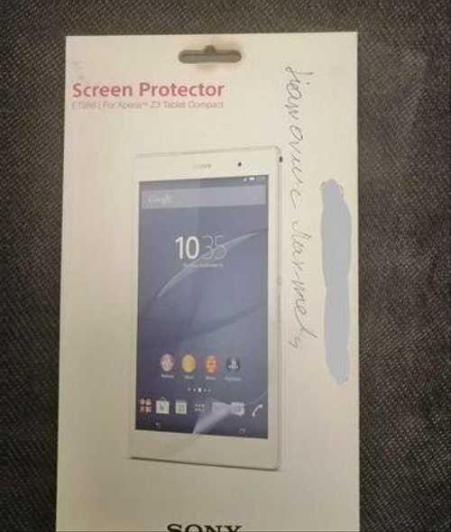 Защитное стекло на Sony Xperia Z3 Tablet Compact