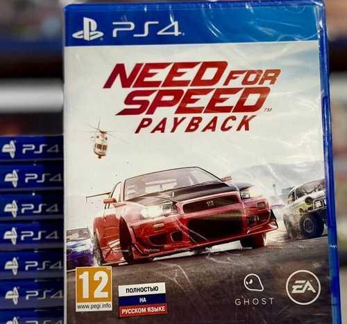 Need for Speed Payback (PS4)