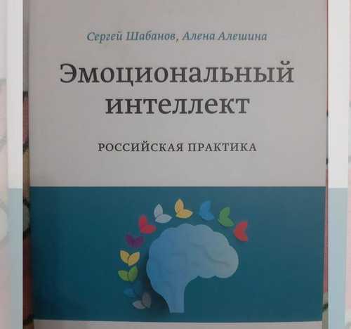 Книги по саморазвитию