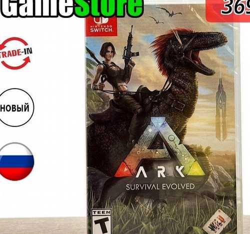 ARK: Survival Evolved Русские субтитры Nin Новый