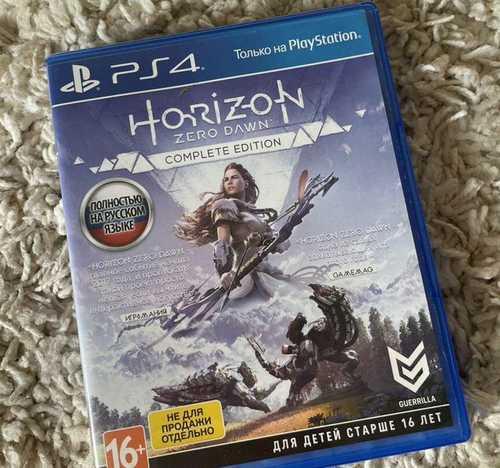 Horizon zero dawn