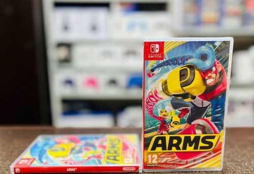 Игра arms для Nintendo Switch
