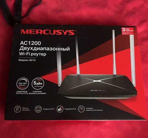 Wifi роутер mercusys AC1200