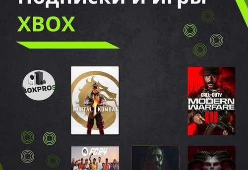 Xbox game pass ultimate + игры