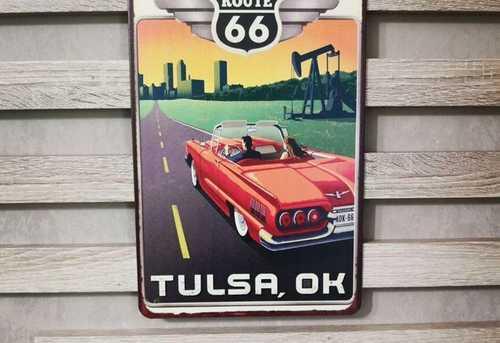 Декор на стену табличка металлическая Route 66