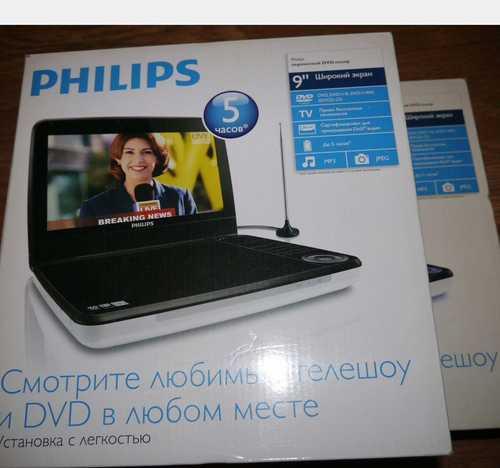 Портативный DVD плеер Philips PD9008