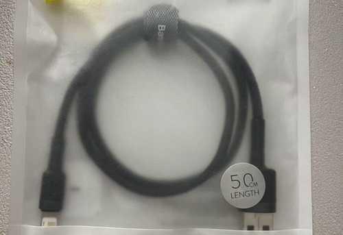 Кабель Baseus USB - Lightning, 2.4А, 50 см, черный