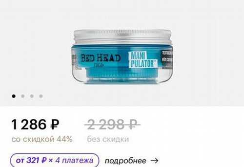 Паста текстурайзер tigi BED head