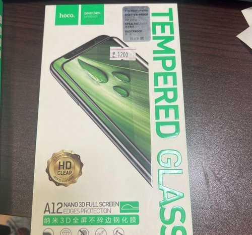 Защитное стекло iPhone 11 pro/ip x/ip xs