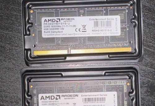 AMD DDR3 R5 sodimm (для ноутбука) 2x4Gb