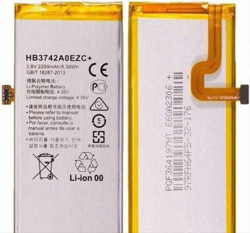 Аккумулятор hb3742a0ezc+ для Huawei Y3 2017