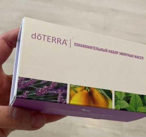 Ознакомительный подарочный набор Doterra