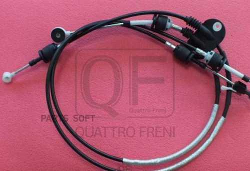 Quattro freni QF12B00023 трос переключения кпп, QF